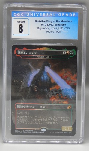 CGC 8 MTG card GODZILLA Magic the Gathering Japanese foil PROMO Kaiju ...