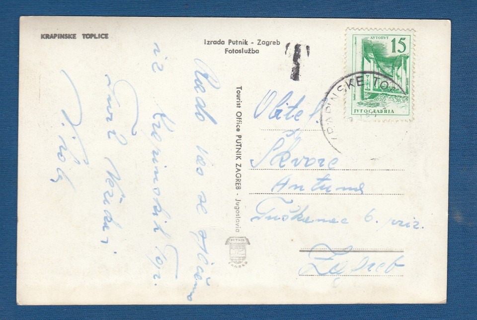 KRAPINSKE TOPLICE, Croatian postcard 1950s. natural therapeutic thermal ...