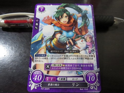 Fire Emblem Card 0 Cipher P07-009PR Lyn The Binding Blade Japanese | eBay