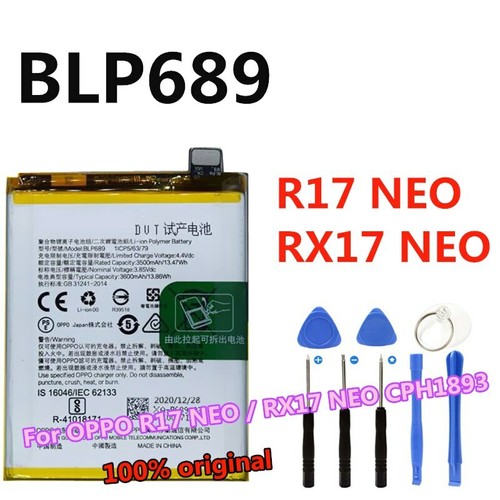 BLP 631 681 683 689 701 BLP717 BLP735 Battery For A77 A73 A57 R11 R17 ...