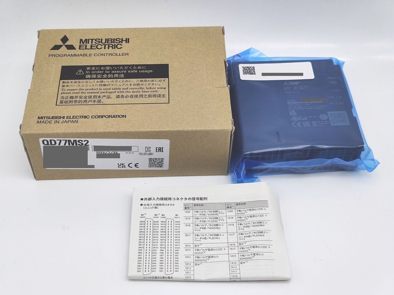 Mitsubishi QD77MS2 Motion Control Module 1 Year for sale online | eBay