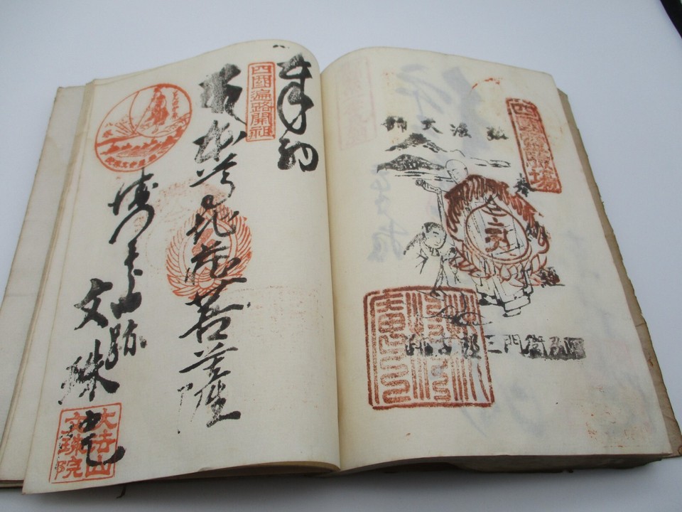 Goshuin-cho Japanese Temple stamp Book shrine’s 88 places in Shikoku | eBay