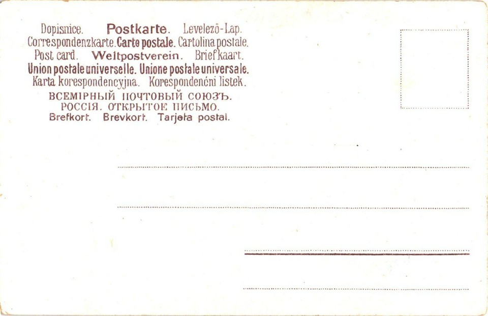 Beautiful Purple Flowers, Bell Ring, Ding, Ding, Greetings From Friends ...