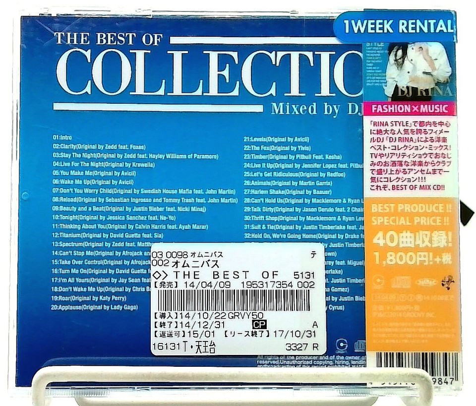 THE BEST OF COLLECTION Mixed by DJ RINA [CD with OBI] JAPAN | eBay