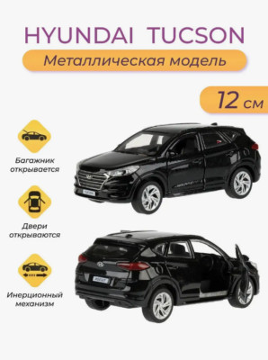 Hyundai Tucson Metal Model Diecast Car Scale, Collectible Toy Cars ...