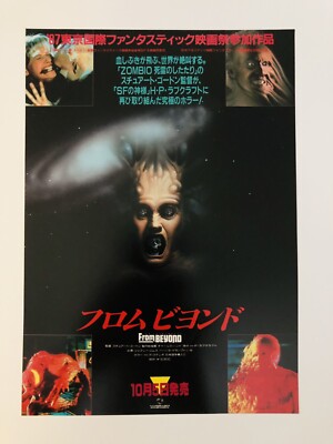 From Beyond 1986 Stuart Gordon H.P.Lovecraft Film Flyer Mini Poster ...