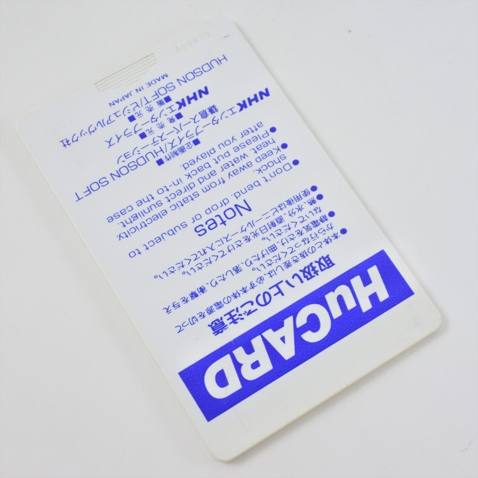 PC Engine Hu BLUE BLINK Aoi Brink Card Only 2157 pe | eBay