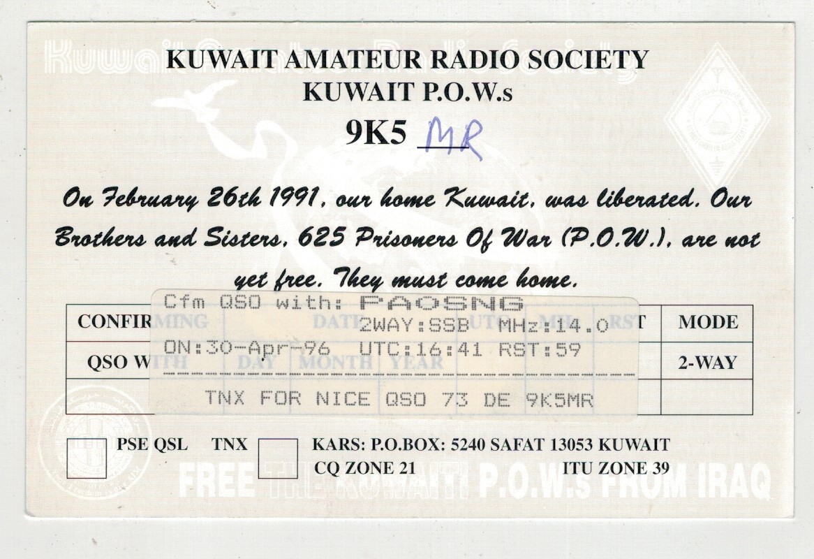 Vtg Ham Radio Amatuer QSL QSO Card 9K5MR Kuwait Amateur Radio Society ...