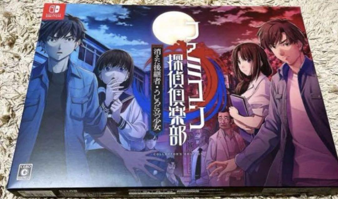 Switch Famicom Detective Club Collector'S Edition | eBay