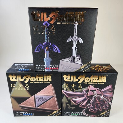 Hanayama ZELDA Master Sword Triforce Hyrule Crest Huzzle 3 Puzzle Set ...