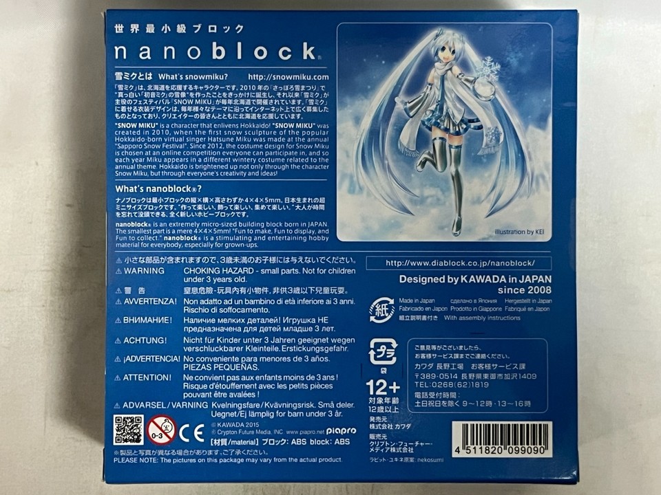 Nanoblock Snow Miku Hatsune Miku & Rabbit Yukine Hatsune Miku Kawada ...