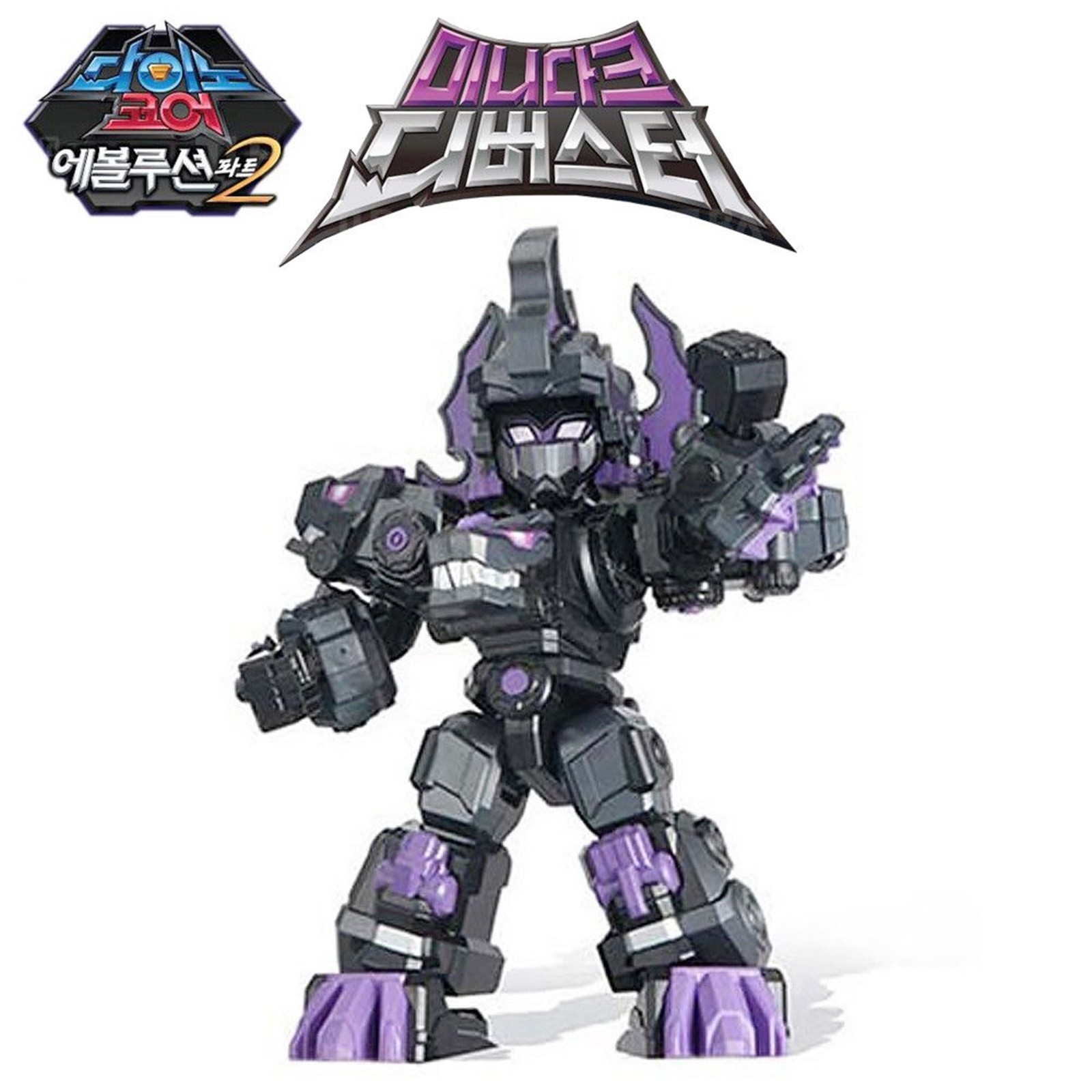 Dino Core 5 Evolution Part2 MINI ULTRA DARK D-BUSTER Robot Toy - 8 ...