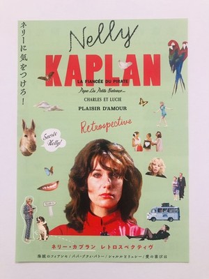 Nelly Kaplan Retrospective Watch Out For Nelly! 2025 Movie Flyer B5 ...