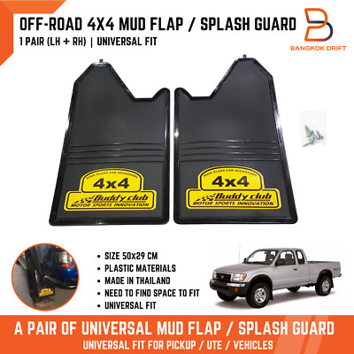 4X4 4WD OFF-ROAD MUD FLAPS SPLASH GUARDS FOR UNIVERSAL CAR TRUCK ...