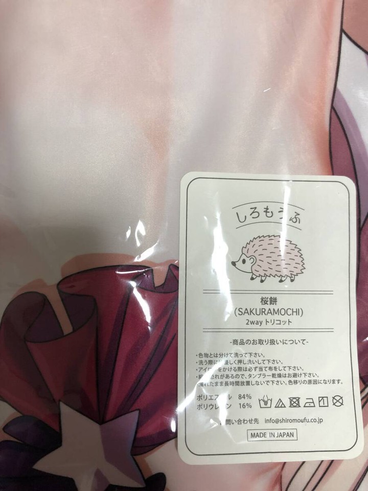 y5 Dakimakura Cover Runepantsu Prisma Illya FGO Illyasviel Testament ...