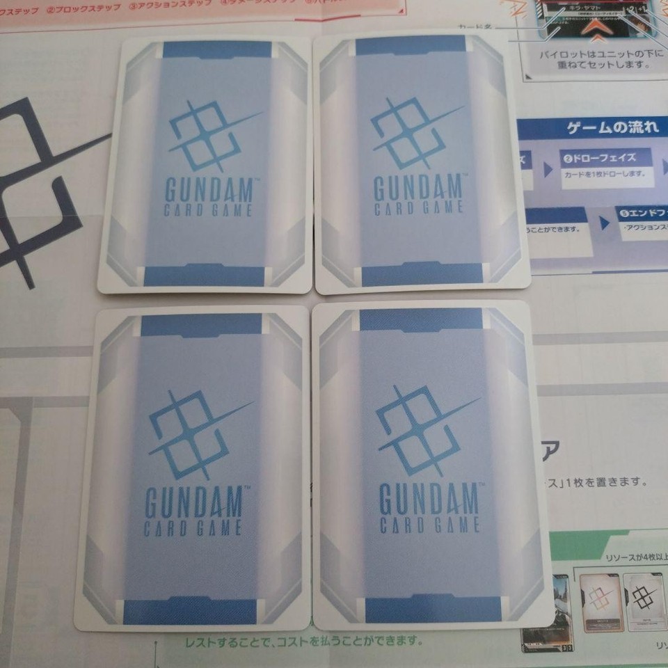 Gundam Card Game Athrun Zara Parallel C+ Set of 4 SEED Strike ...