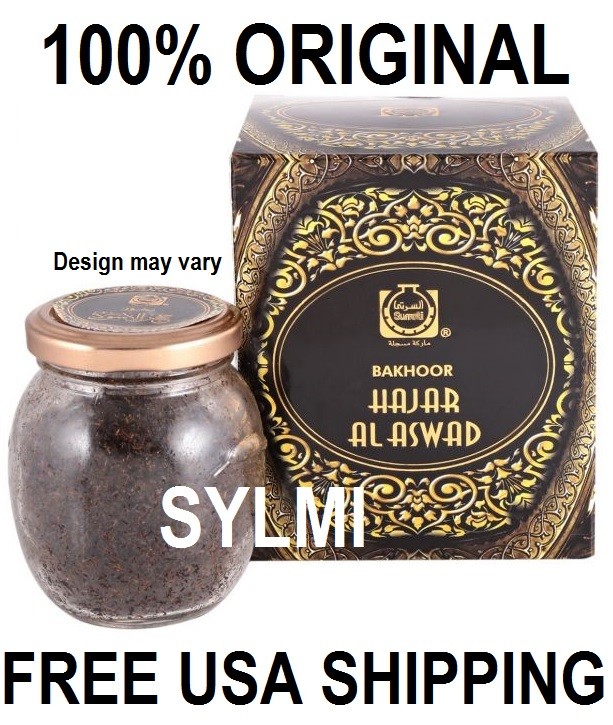 Surrati Hajar Al Aswad Bakhoor/Bakhour Incense Woodchips Oud 60g بخور ...