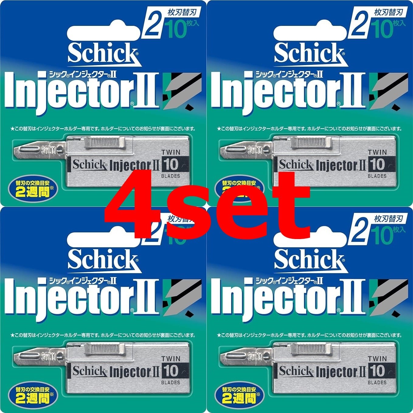 Schick injector II replacement blades(twin blades) 10 blades set of 4 ...