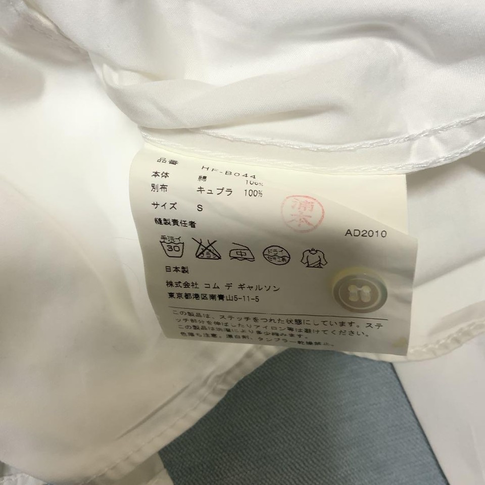 Comme des Garcons Shirt Mens Stripe Design Auth Size S | eBay UK