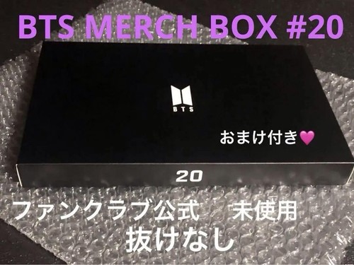 Bts Merch Box 20 | eBay