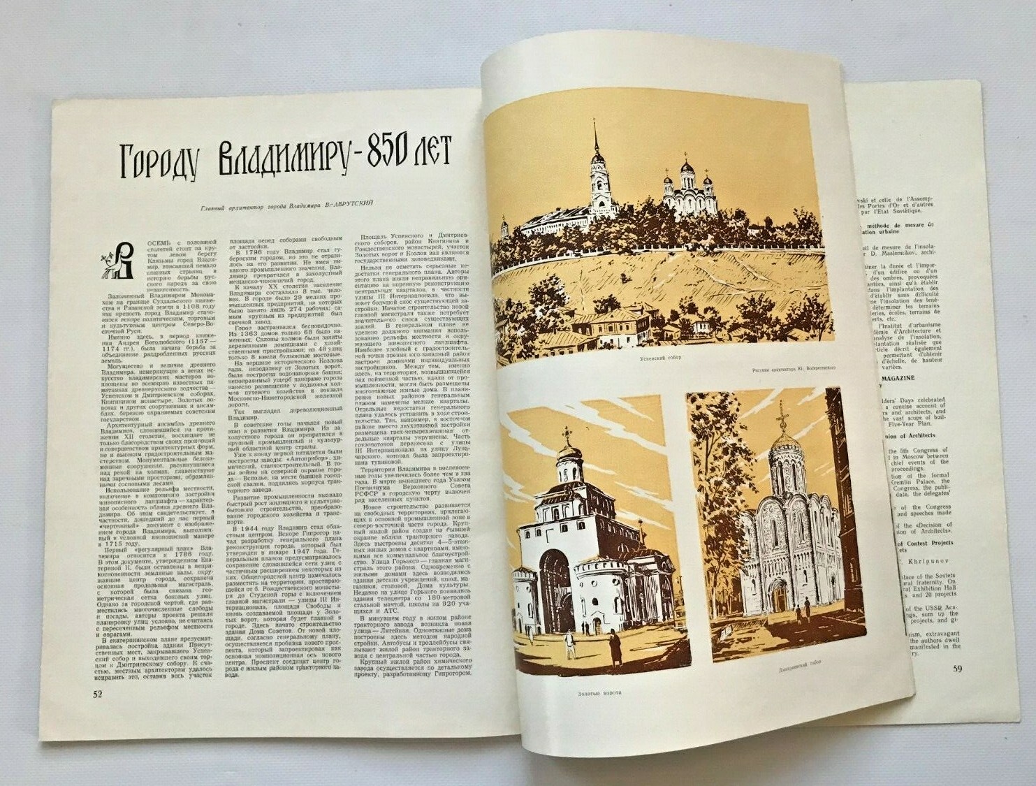 1958 Архитектура СССР USSR Architecture Design Cities #8 Soviet Russian ...