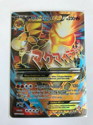 Sharpedo Camerupt Ex Full Art