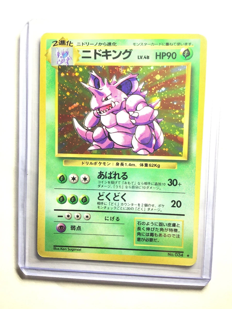 Nidoking Pokemon Card