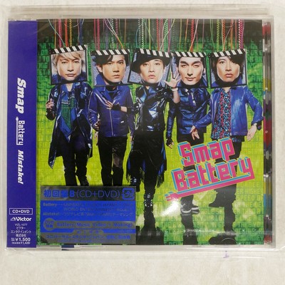SMAP BATTERY|MISTAKE Victor VIZL1077 Japan 2CD | eBay