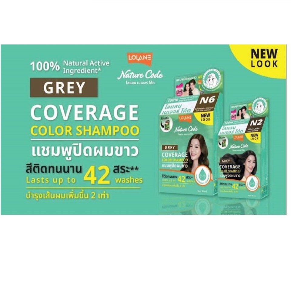 Lolane Nature Code Dye Shampoo Hair Color N1 Brown Grey F3 Natural No ...