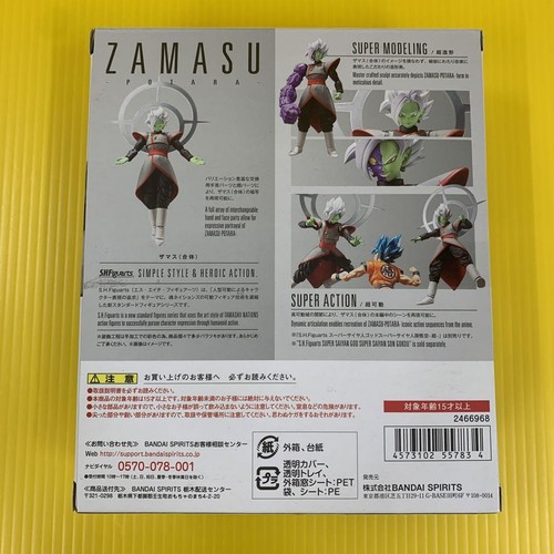 Bandai Tamashii SHF S.H.Figuarts Dragon Ball Super "Zamasu" Potara ...