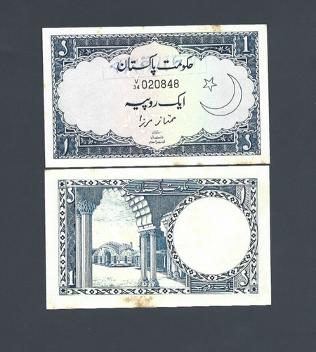 Bangladesh 1 TAKA P-1 FIRST NOTE 1971 With BENGALI OV AUNC Bangladeshi ...