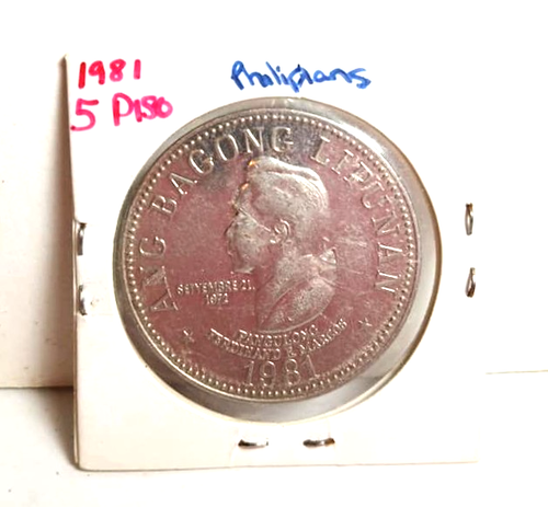 Philippines 5 piso Republic Coinage New Society Marcos coin 1981 | eBay