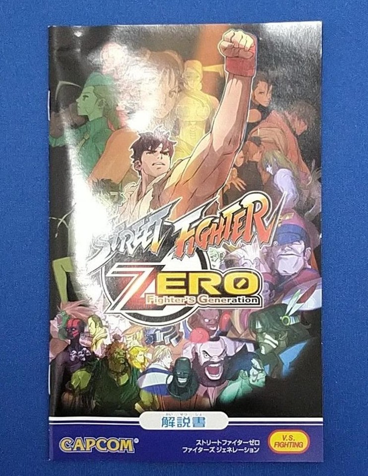 Capcom Street Fighter Zero Fighters Generation Playstation2 PS2 | eBay