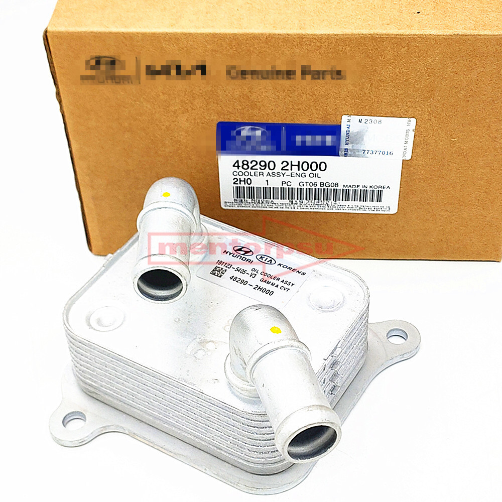 AUTOMATIC CVT TRANSMISSION OIL COOLER For 19+ KIA RIO Hyundai Accent ...