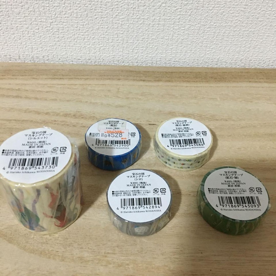 Land of the Lustrous Masking Tape Bundle | eBay