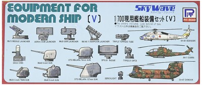 Pit-Road Skywave E-01 Equipment for Modern Ship 1/700 new | eBay