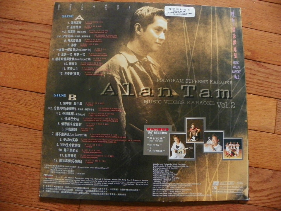 ALAN TAM MUSIC VIDEOS VOL 2 KARAOKE LASER DISC | eBay