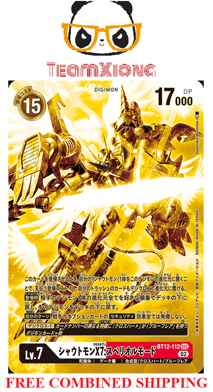 Digimon Shoutmon X7 Superior Mode