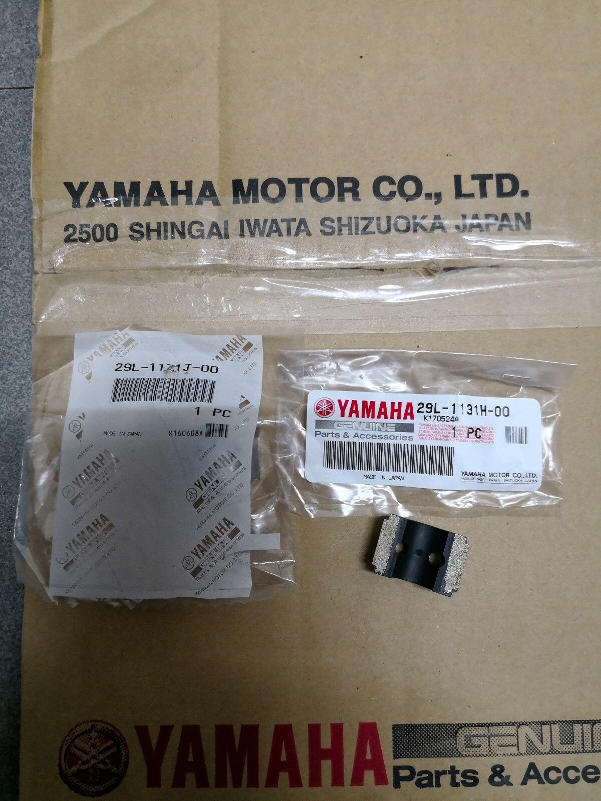 GENUINE YAMAHA RD350 RD250 YPVS 31K 1UA 1WT 48H 29L PV JOINTER SET ...
