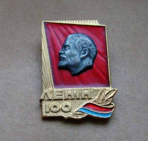 Lenin 100 years Soviet Ukraine propaganda icon rare badge | eBay