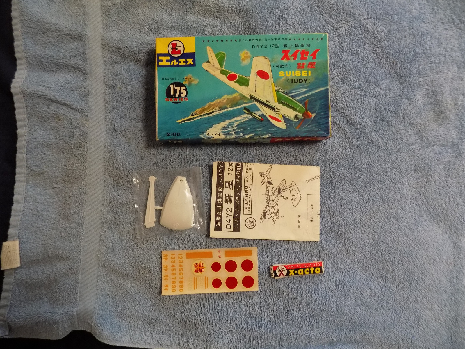 Vintage 1965 LS Model No. 3 - D4Y2 Type 12 Suisei Judy airplane 1:75 ...