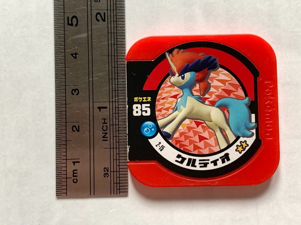 Keldeo Pokémon Tretta Plastic Tile Card Coin Nintendo Japan Vintage ...