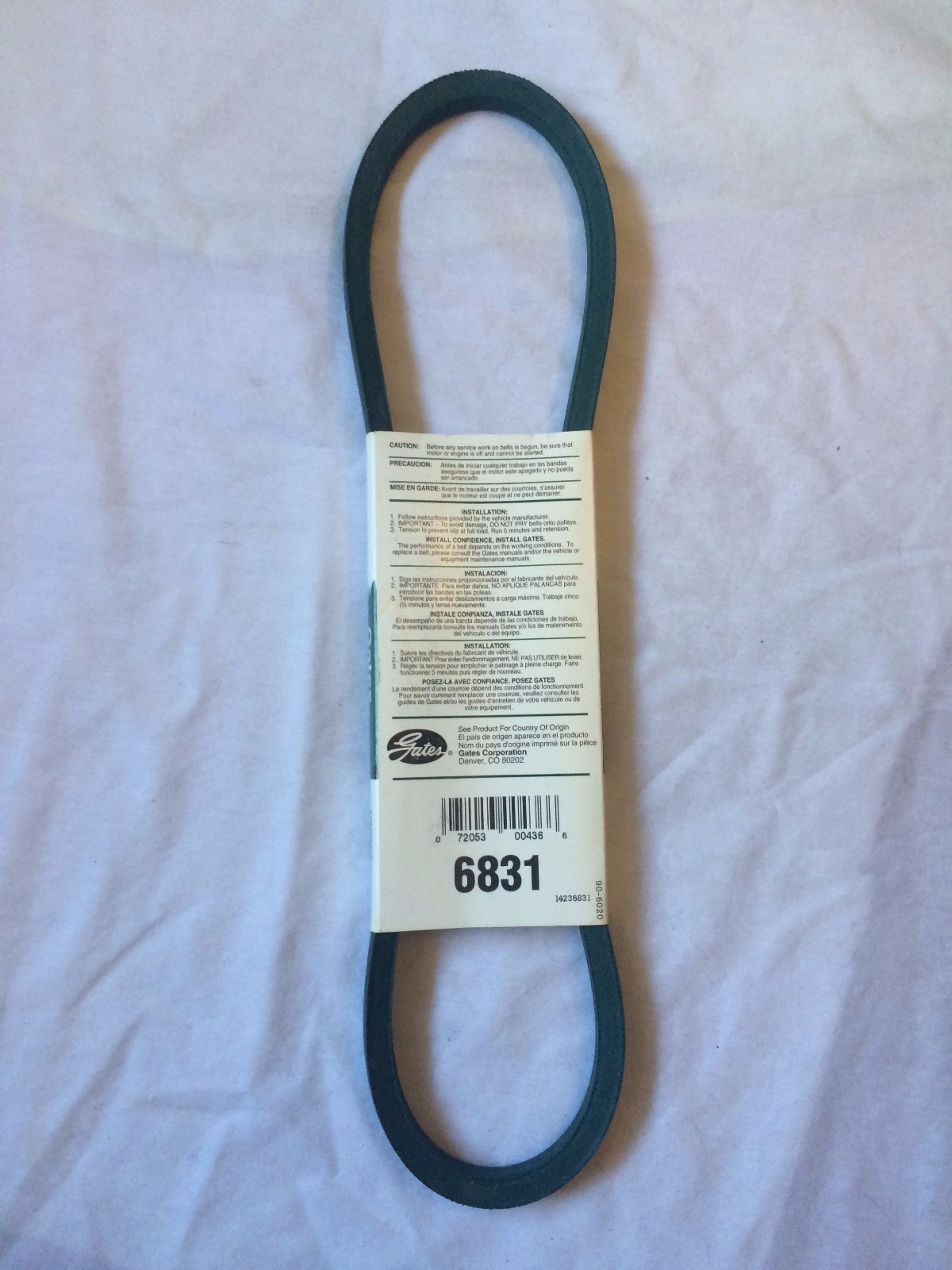 New Old Stock Gates PoweRated 6831 Belt | eBay