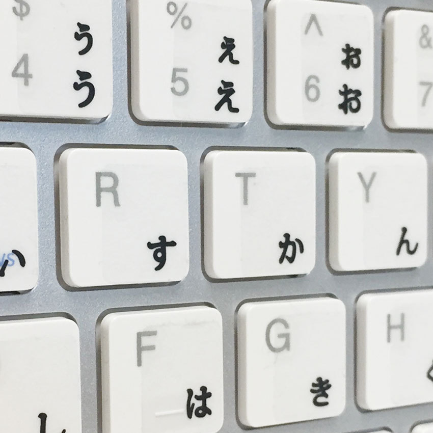Japanese Keyboard Stickers letters laptop desktop Letters, no ...