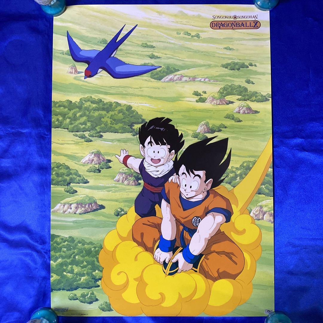 Dragon Ball B2 Poster 1 Akira Toriyama [JP] | eBay