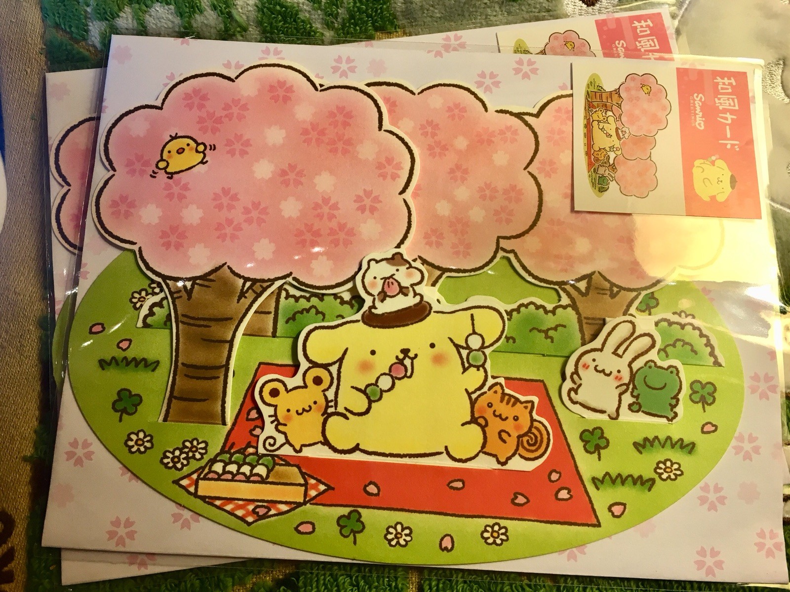 Sanrio Pompompurin Cherry Blossom Sakura Greeting Card | eBay