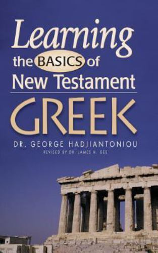 Learning the Basics of New Testament Greek (Greek Language Study Series ...
