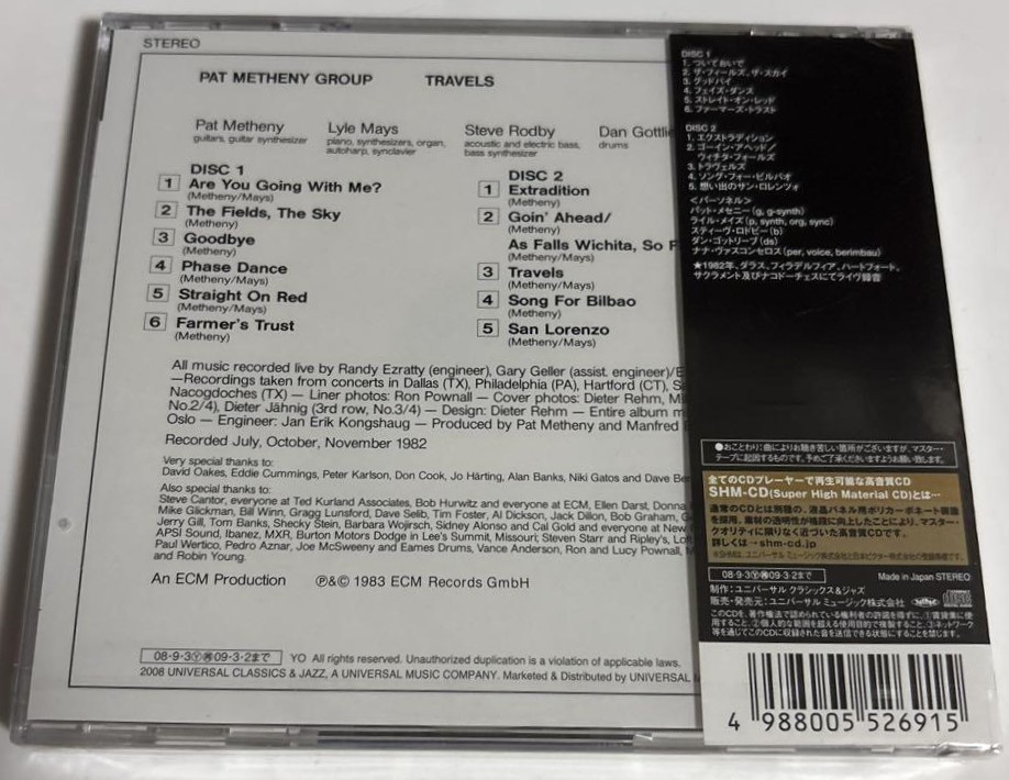 Gruppo Pat Metheny: Travels - Japan 2 SHM-CD sigillato 2008 Jazz | eBay
