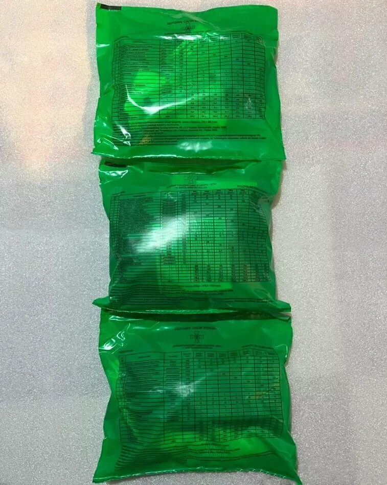 Ukrainian armed forces MRE IMP National Guard of Ukraine combat dry ...