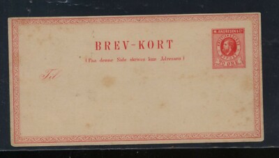 Denmark bypost postal card unused KL1222 | eBay